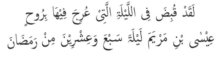 Ahmadiyya Beliefs - True Islam Site